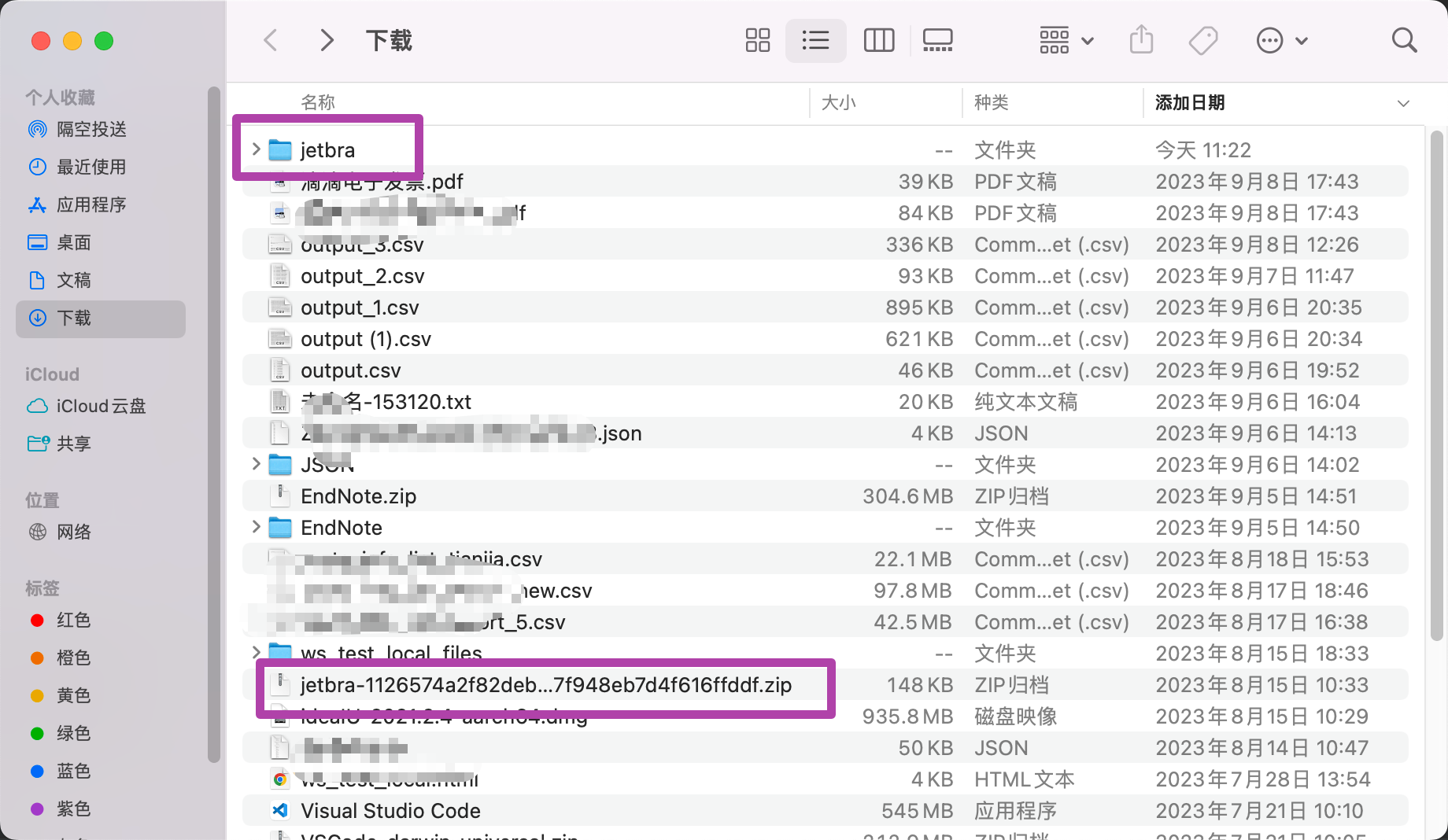 Mac中IntelliJ IDEA每次打开立刻“意外退出”的解决方法_mac意外退出解决办法-CSDN博客