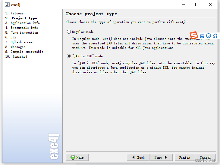 exe4j使用方法-CSDN博客