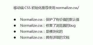 H5+CSS3-移动端兼容/调试/视口/flex布局_h5视口布局-CSDN博客