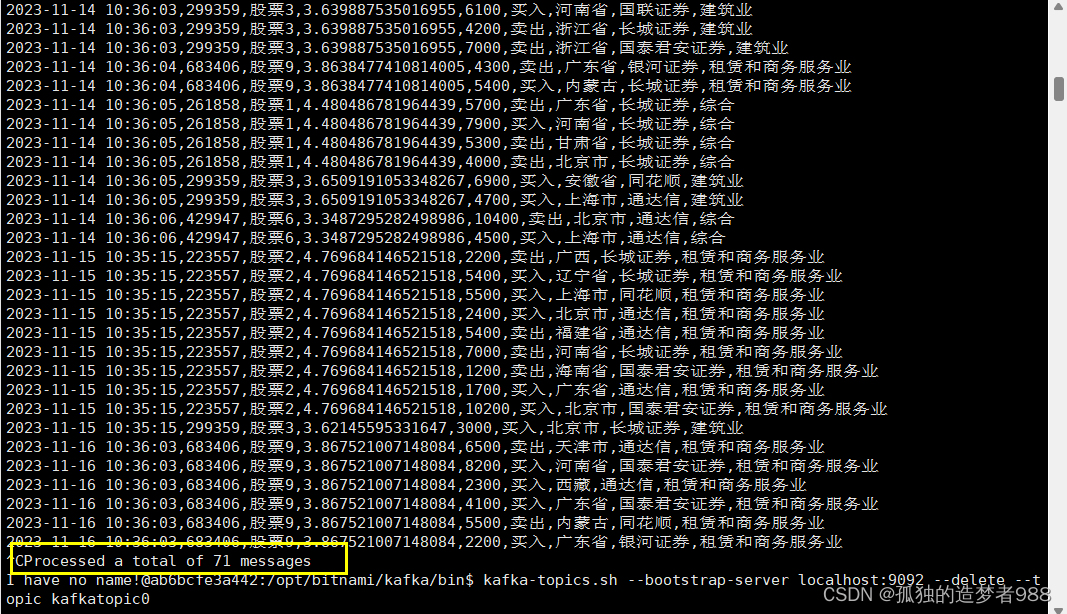 kafka+storm+mysql实现股票数据实时处理展示_flink 股票-CSDN博客