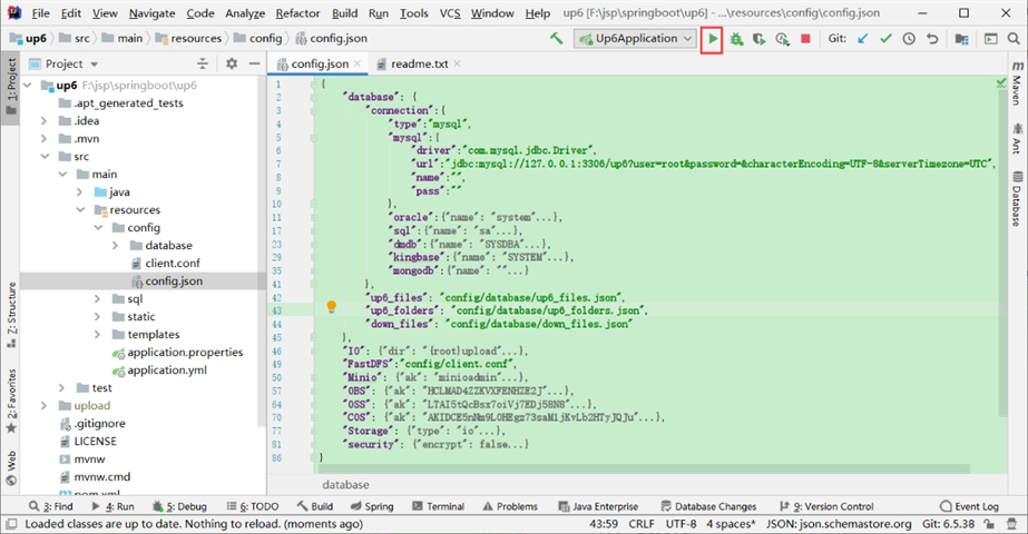 Springbootvue实现大文件分块上传springboot Vue3 分片上传 Csdn博客
