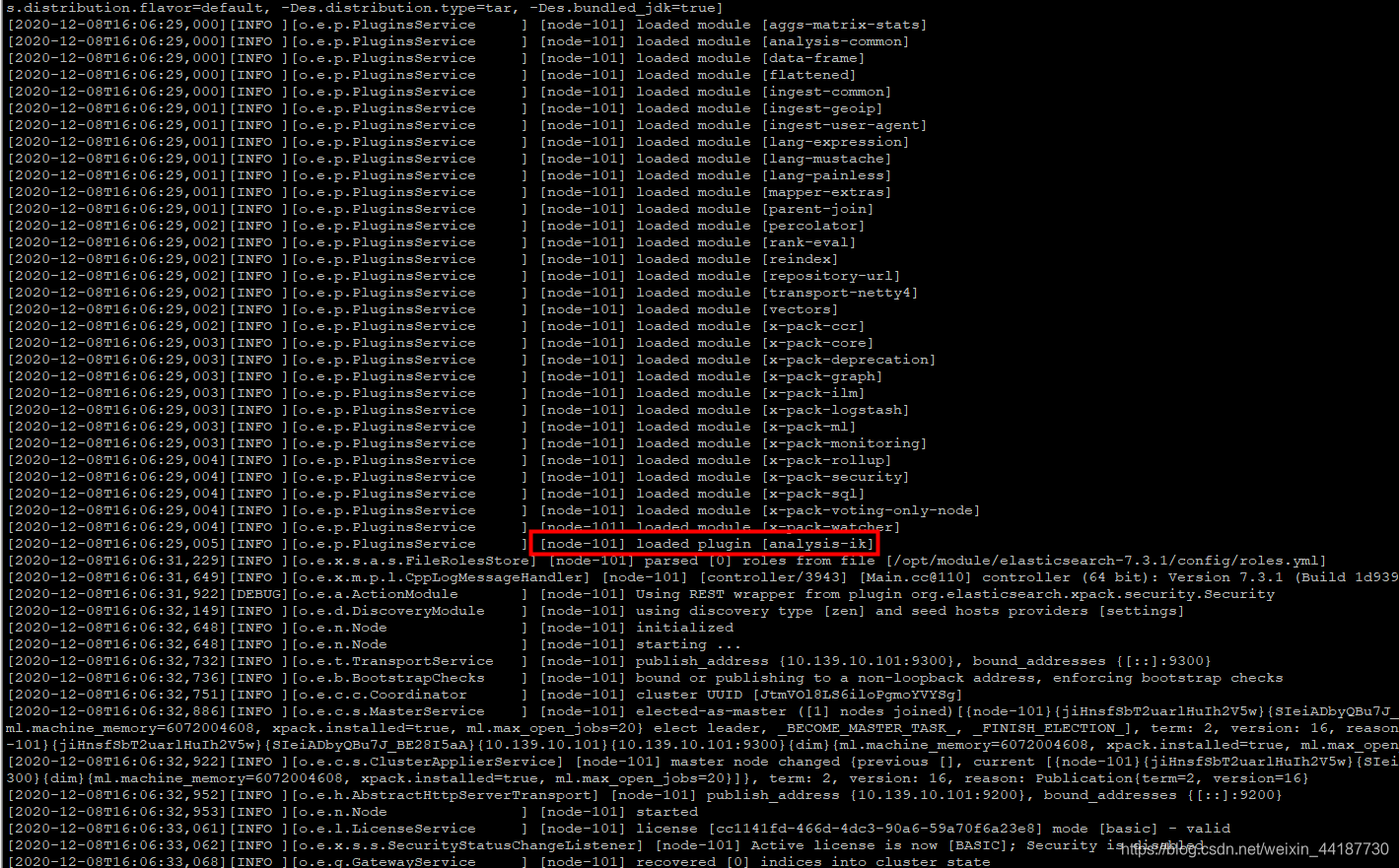 Linux下ES 7.X安装配置(图文详细)_linux按照es7-CSDN博客