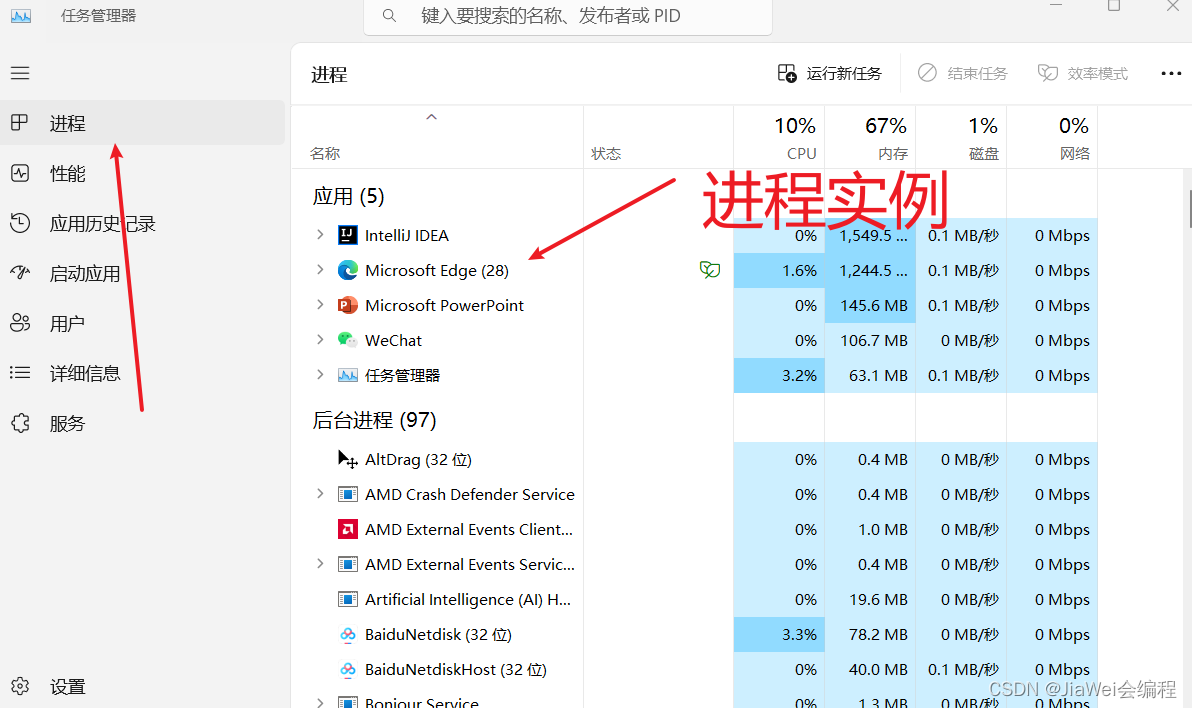 Java并发编程全面解析java并发编程详解 Csdn博客