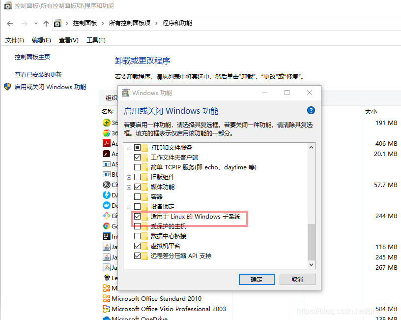 win10下完美安装ubuntu使用docker容器_docker desktop resources proxies-CSDN博客