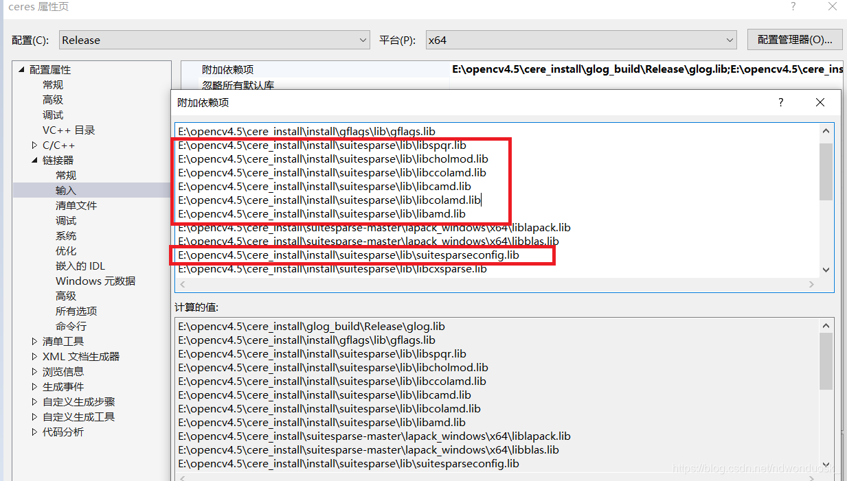 Win10+vs2019配置Ceres Solver，含Eigen，gflags，glog，suitsparse（亲测可用）_vs2019配置ceres库-CSDN博客