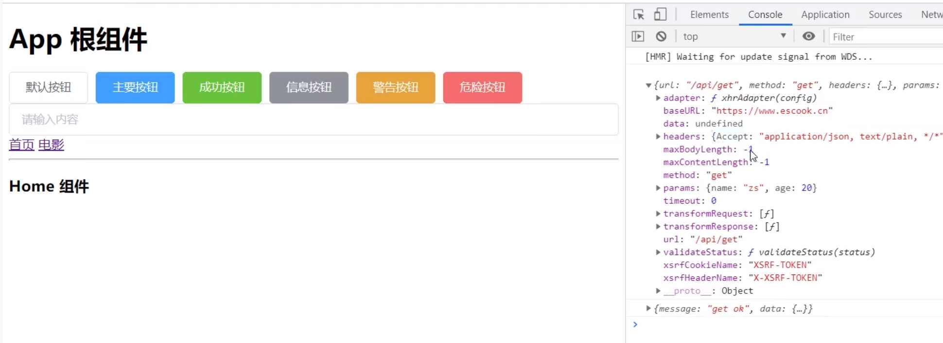 前端学习笔记202305学习笔记第二十天 Vue30 配置拦截器vue30修改拦截器 Csdn博客