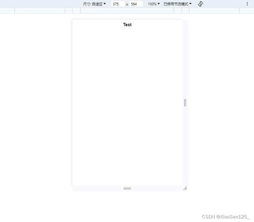 Uniapp使用页面适配插件postcss Px To Viewport页面样式失效问题uniapp Postcss Px To Viewport Csdn博客