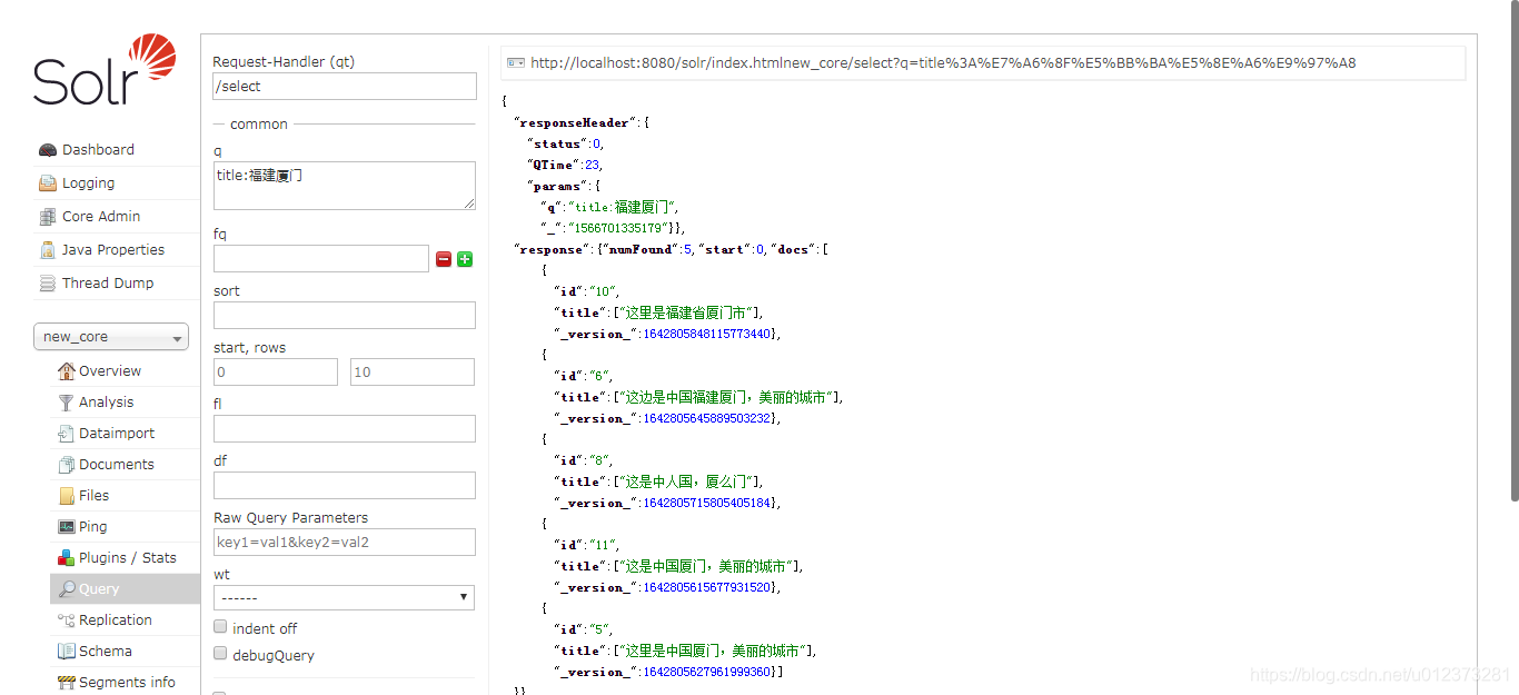 【Solr】solr添加中文分词ik-analyzer-solr7-7.x.jar-CSDN博客
