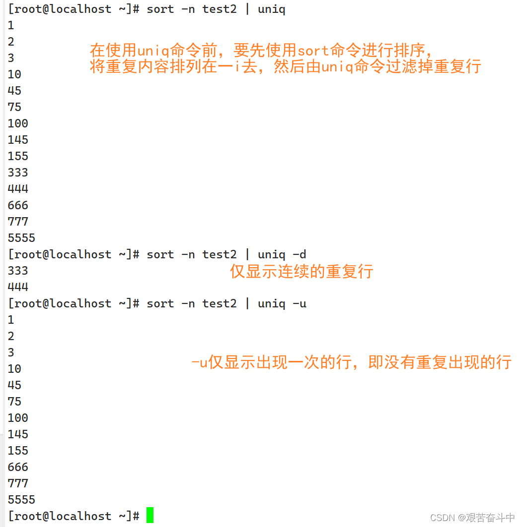 shell脚本之“sort“、“uniq“、“tr“、“cut“、“split“、“paste“以及“eval“命令详解，正则表达式_shell脚本中的splite-CSDN博客