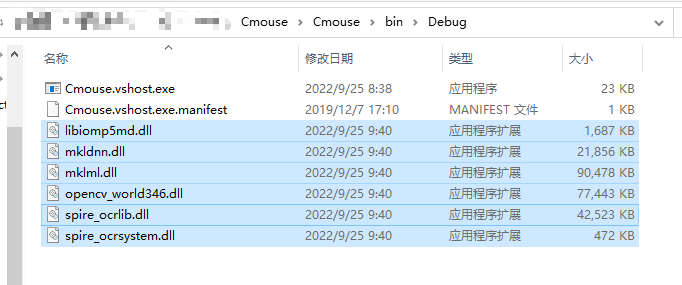 NuGet安装Spire.OCR_spire.ocr下载-CSDN博客