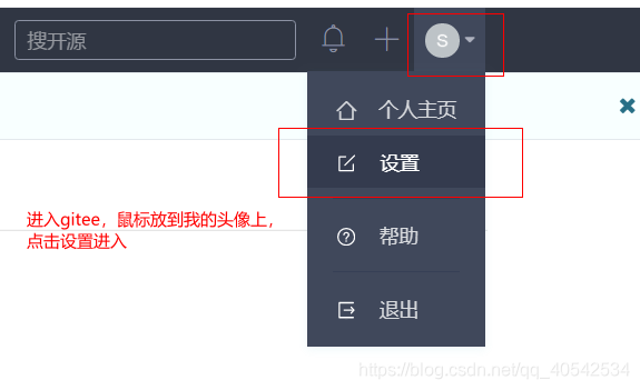 Deploykey Does Not Support Push Code Git本地仓库上传码云gitee远程仓库出错 Csdn博客