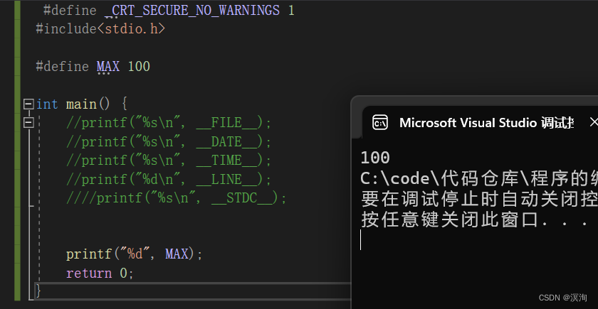 进阶C语言 第七章-------《程序的编译(预处理操作)+链接》 （预编译、编译、汇编、#define、条件编译，#include的包含）知识点+完整思维导图+基本练习题+深入细节+通俗易懂 ...