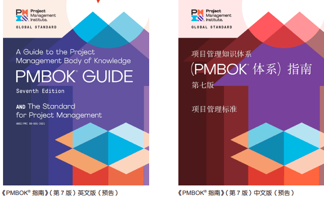 PMP小白必看！超全攻略，零基础也能成大师_pmp学习-CSDN博客