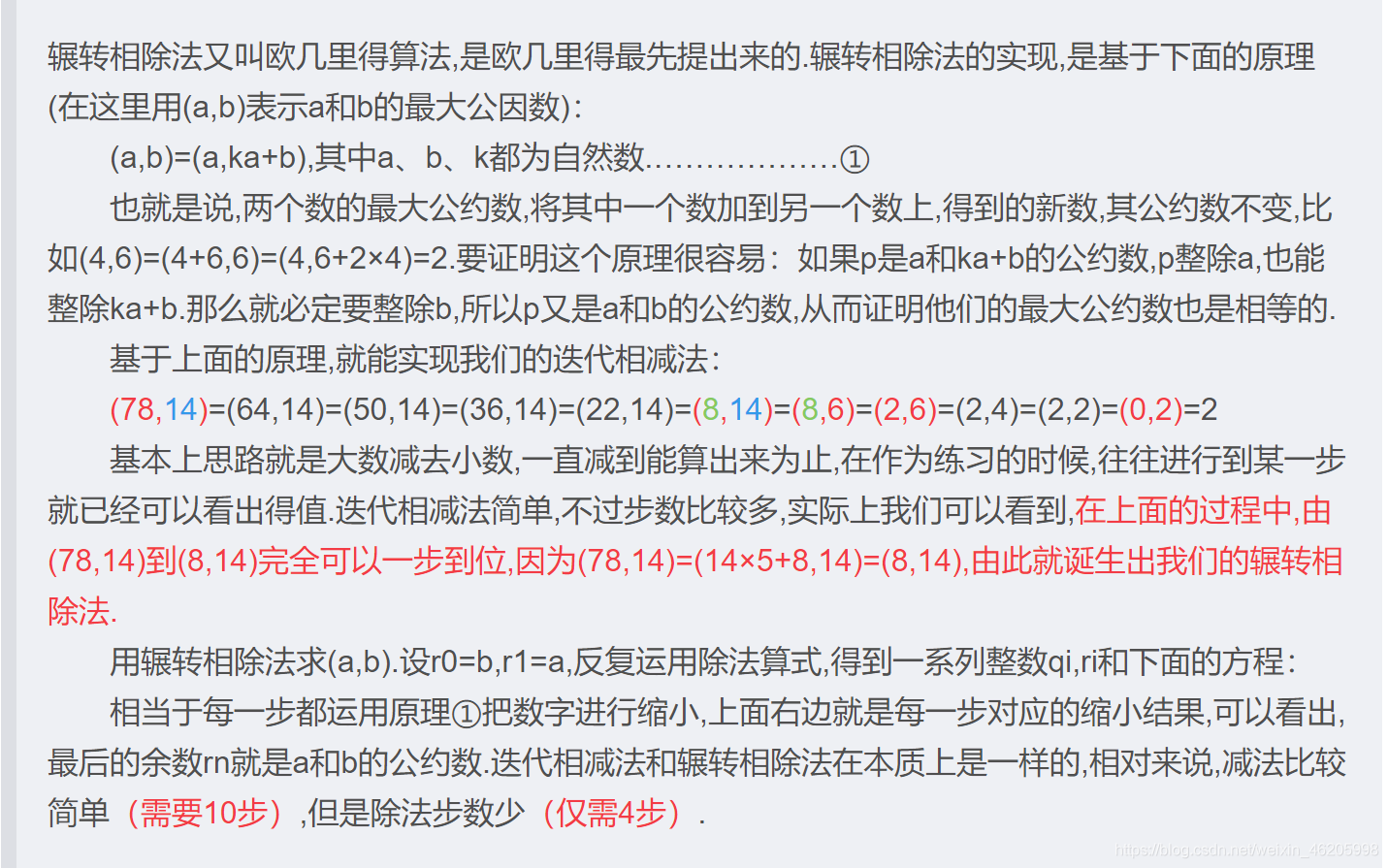 Python语言程序设计基础 第二版（嵩天著）课后答案第四章嵩天python程序设计基础课后答案 Csdn博客