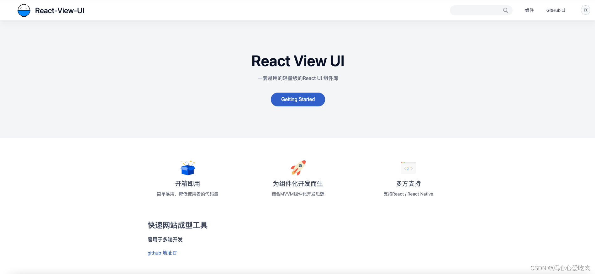 React18组件一键转换Vue3组件（持续更新中）_react转vue工具-CSDN博客