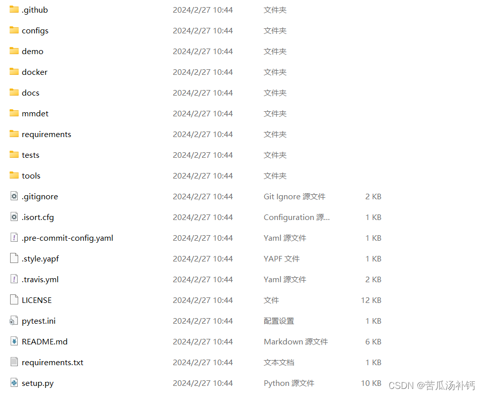 配置MMDetection的solov2攻略整理-CSDN博客