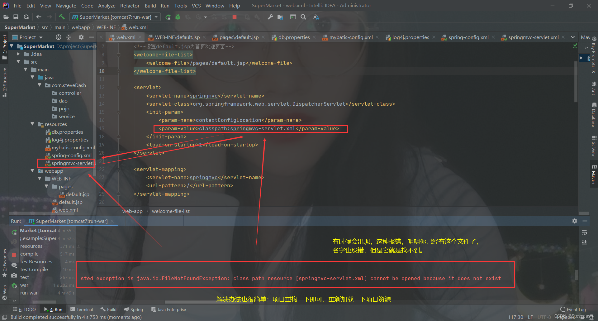 《超市订单管理系统》-SSM框架的学习与应用(Spring + Spring MVC + MyBatis)-Java EE企业级应用开发学习记录（第十二天）三个框架的整合，进行Web项目开发 ...