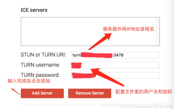 【原创】Centos配置turn服务器_turnserver 关闭-CSDN博客
