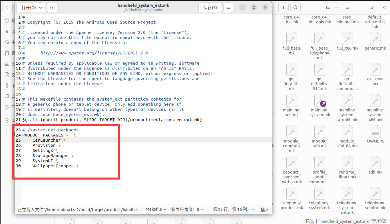 Android车载AOSP Android 12 CarLauncher的替换-CSDN博客