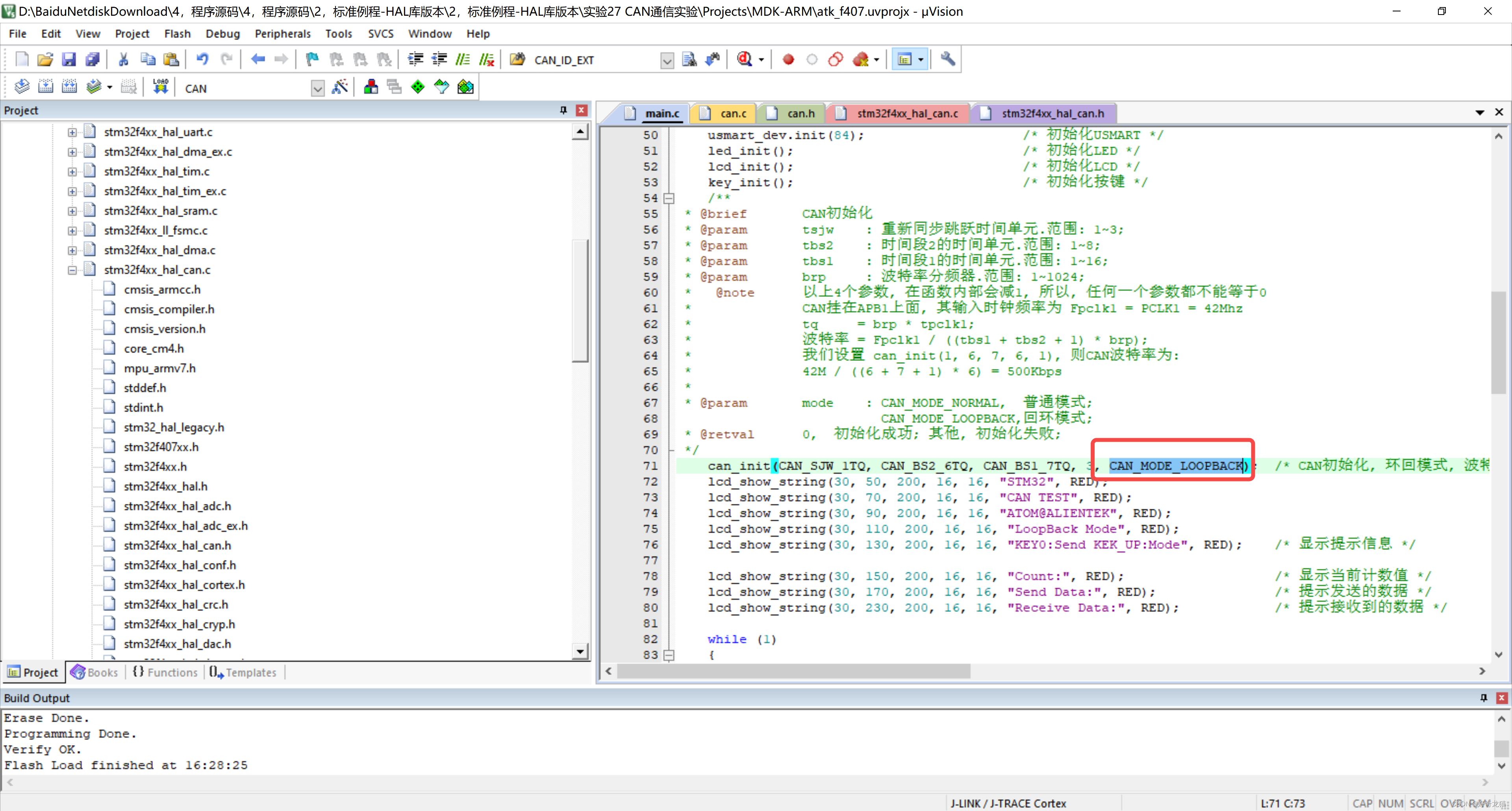 【DSView逻辑分析抓取波形CAN步骤-硬件连接-数据解析-底层波形认识CAN-工具使用】-CSDN博客