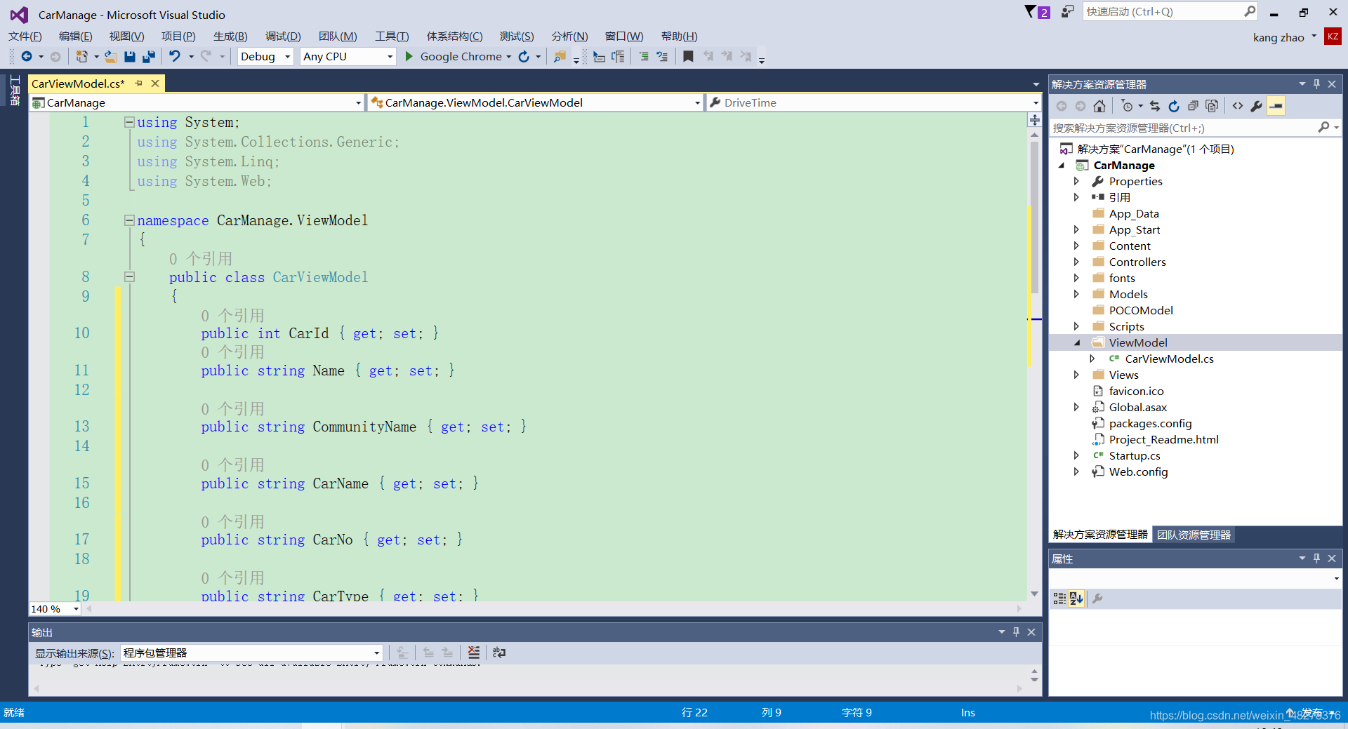 ASP.NET MVC 结合EF的列表显示_displayfor多表链接显示-CSDN博客