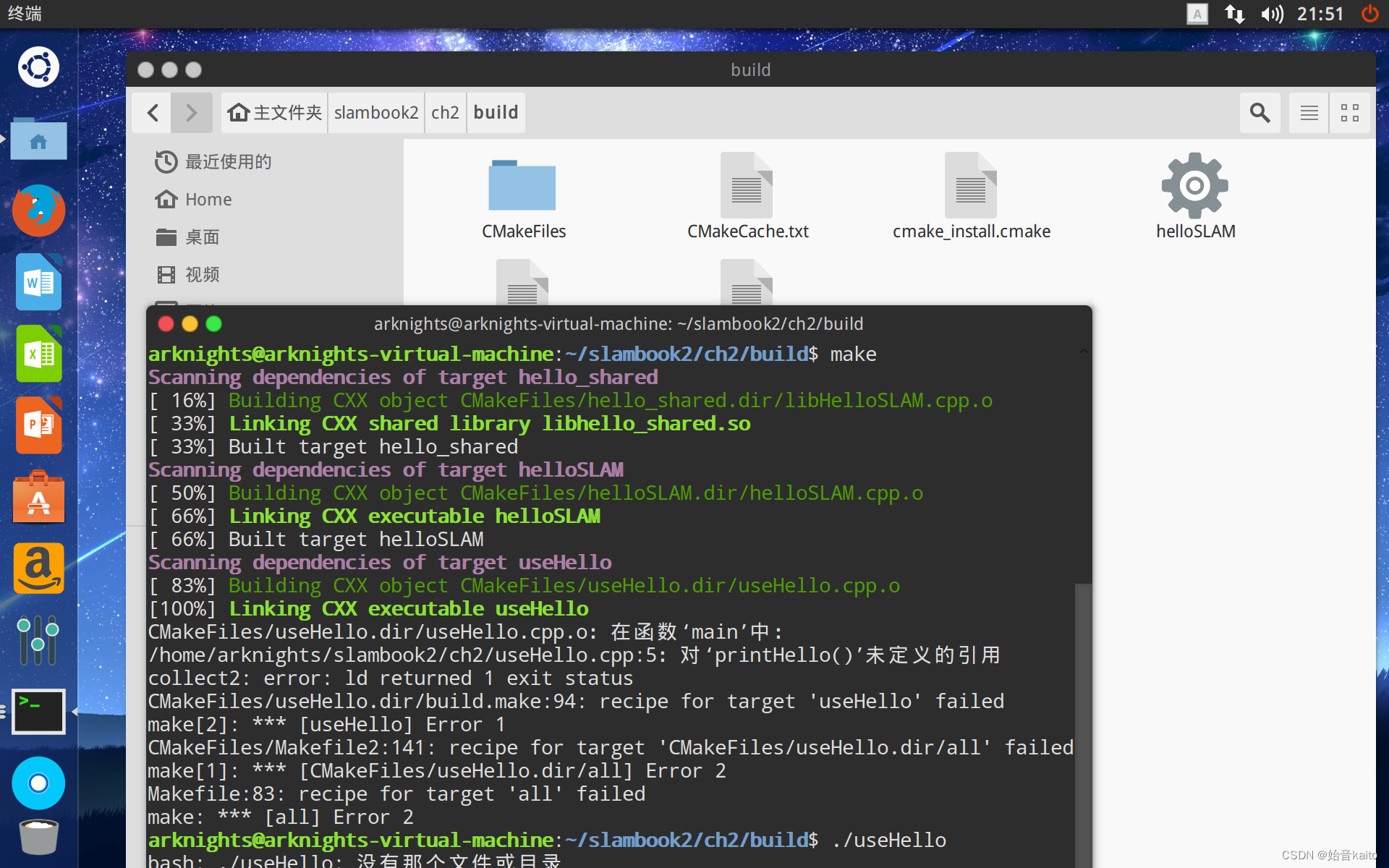 从零开始的Linux/CPP（1）g++与cmake，argc与argv，静态库动态库，宏定义，头文件与源文件_c++ 动态加载dll 使用argc argv-CSDN博客