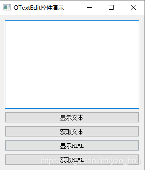 pyqt QTextEdit 详细用法_pyqt 展示文本qtextedit-CSDN博客