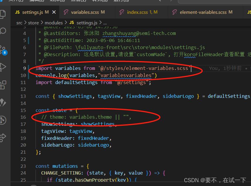 vuecli2 脚手架升级到 vuecli5 以及打包部署注意事项_vuecli升级-CSDN博客