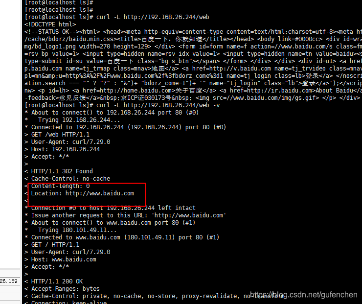 curl使用总结_curl -kv-CSDN博客