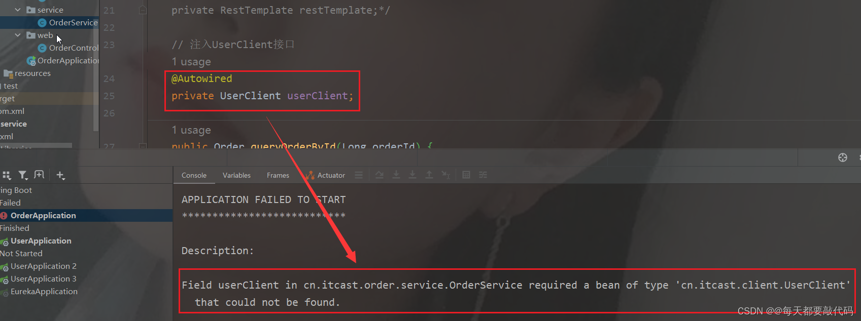 SpringCloud微服务 【实用篇】| http客户端Feign_feign客户端-CSDN博客