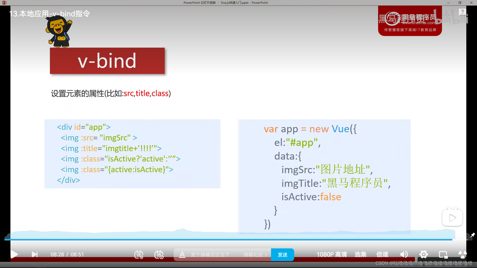 Vue.js 指令详解：v-text, v-html, v-on, v-if, v-for, v-model-CSDN博客
