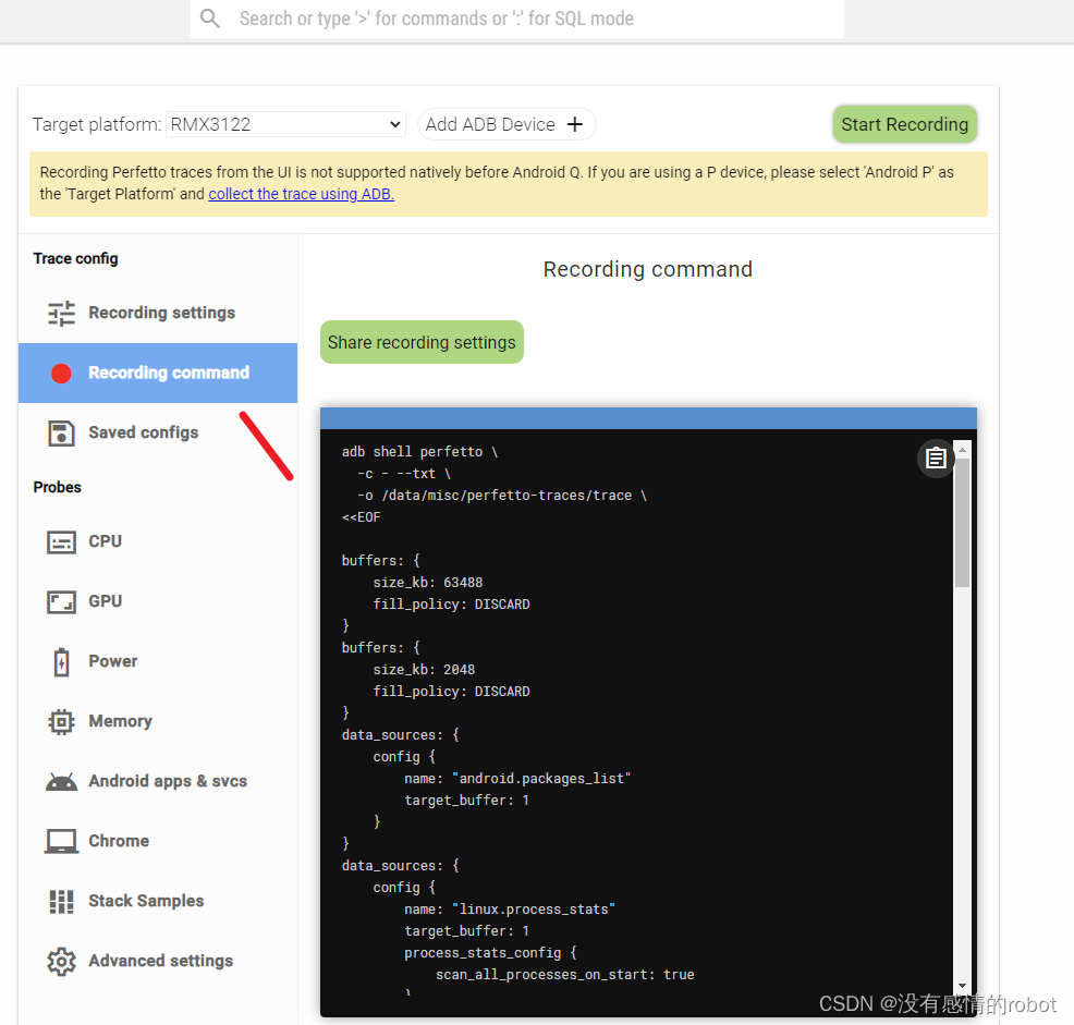 Android性能分析工具 perfetto 使用记录_android perfetto-CSDN博客