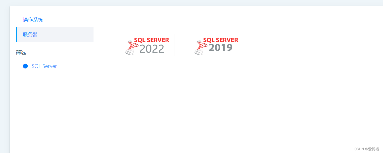 Windows11 Sql Server 2022的安装 Windows 11安装sql Server Csdn博客