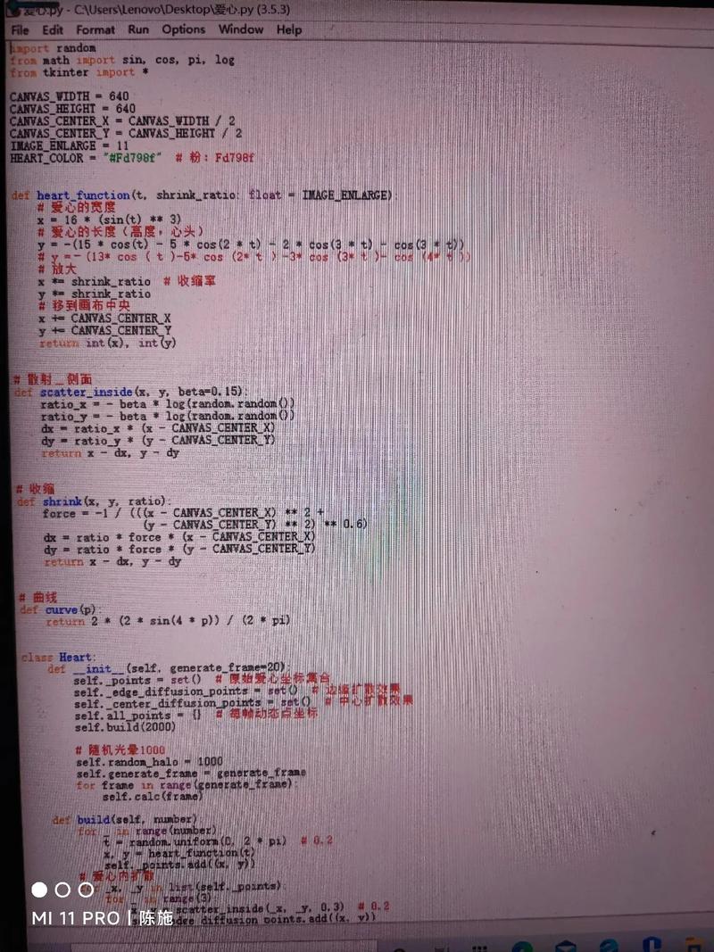 python怎么写代码并运行,python怎么写代码运行_在python中输入此程序并运行cdsn-CSDN博客