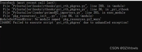 pyinstaller打包成的exe文件闪退（报错找不到pkg_resources.py2_warn模块）_pyinstaller exe运行找不到目录下其他模块-CSDN博客