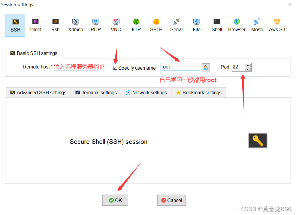 使用MobaXterm搭建SSH远程登录以及JDK安装和环境变量配置_xtermin ssh-CSDN博客