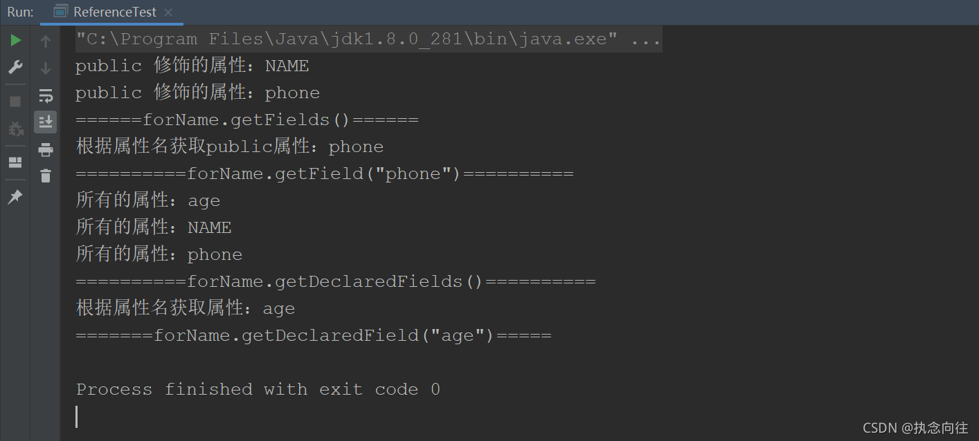 对JAVA反射的简单介绍_class.forname会加锁吗-CSDN博客