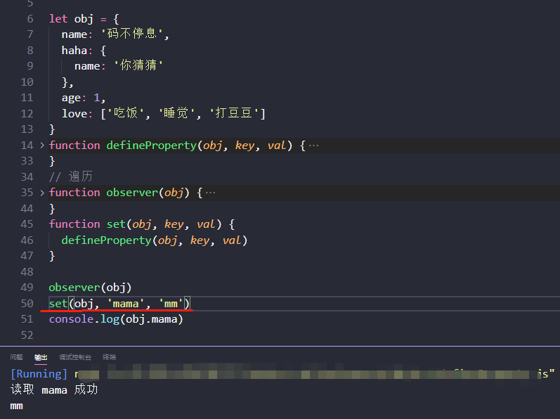 Object.defineProperty是如何实现对数组的监听_object.defineproperty监听数组-CSDN博客