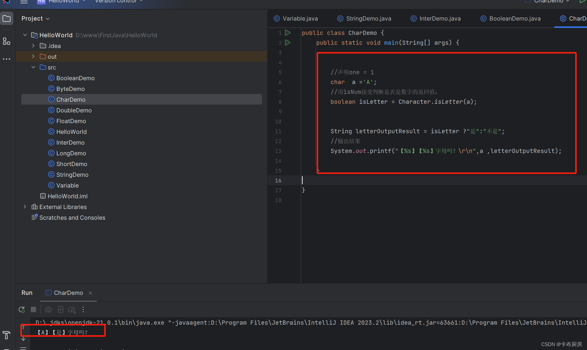 java自学笔记 Char单字符类型_java用char类型表示 0 1-CSDN博客