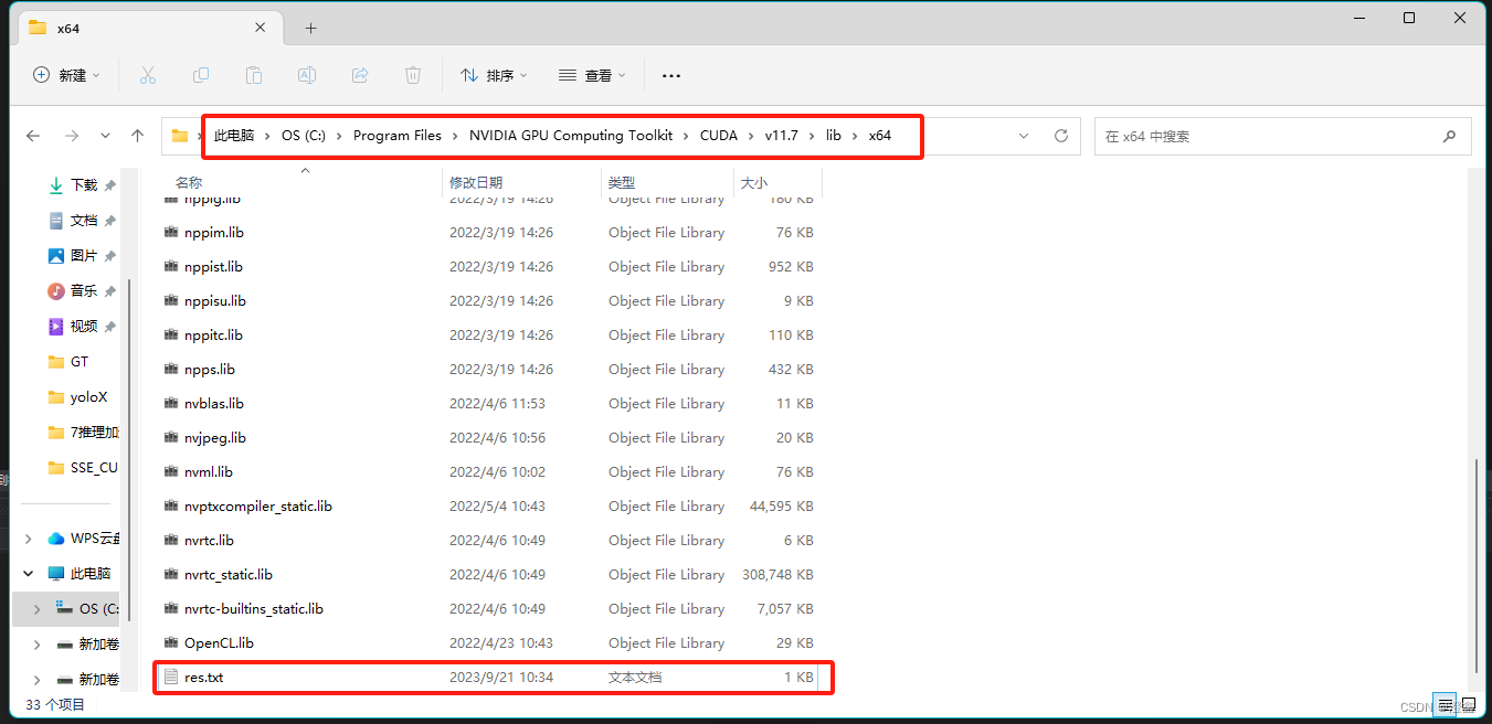 【GPU编程】Visual Studio创建基于GPU编程的项目_visual studio cuda-CSDN博客