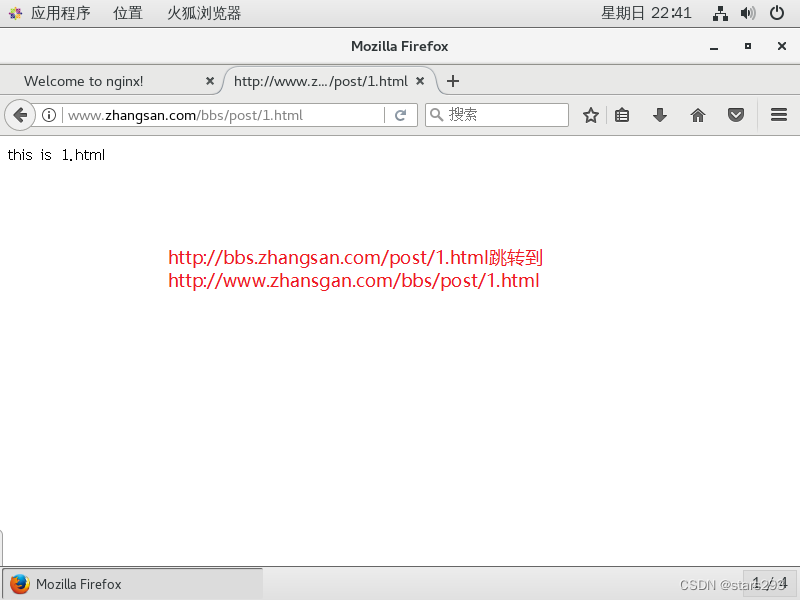 Nginx location和rewrite用法_nginx local rewrite-CSDN博客