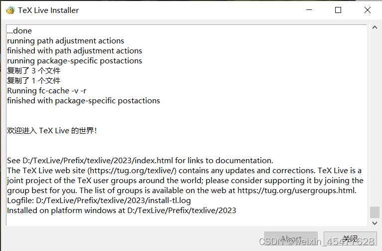 使用VSCode借助TEXlive编写Latex文档及常见Latex操作_vscode latex-CSDN博客