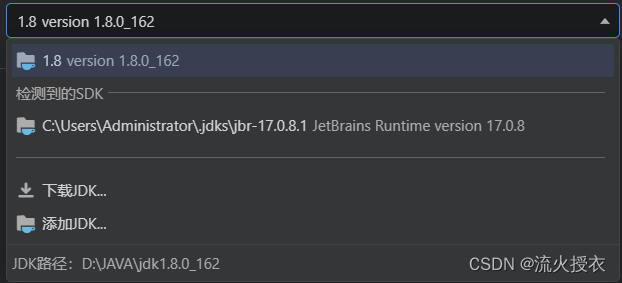 Java入门：1.1 编译器（CodeArts IDE for java）_java编译器-CSDN博客