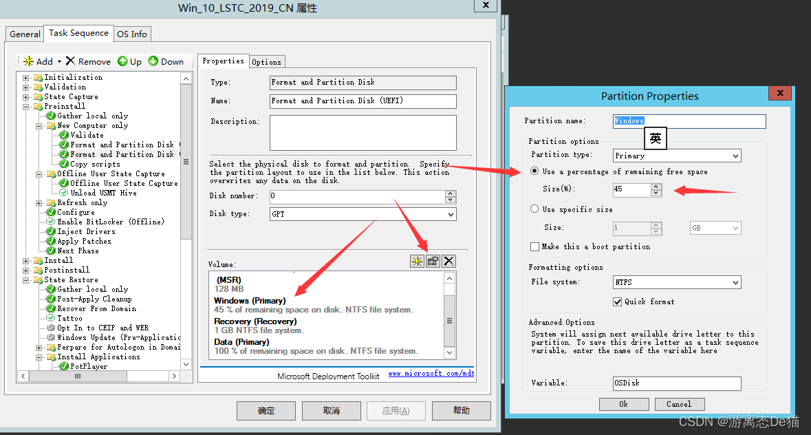 MDT+WDS实现LTI自动化Windows部署_wds+mdt-CSDN博客