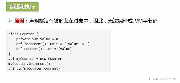 Spark基础知识10scala类的编译和执行方法传参如何编译一个scala工程 Csdn博客