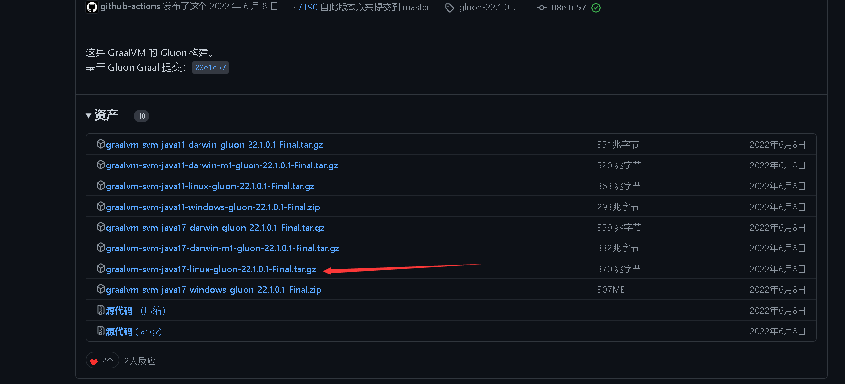 JavaFx程序使用Gloun打包成Android平台App教程-CSDN博客