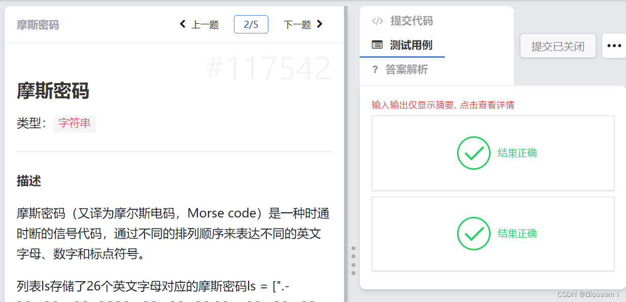 Python学习47：摩斯密码_python摩斯密码-CSDN博客