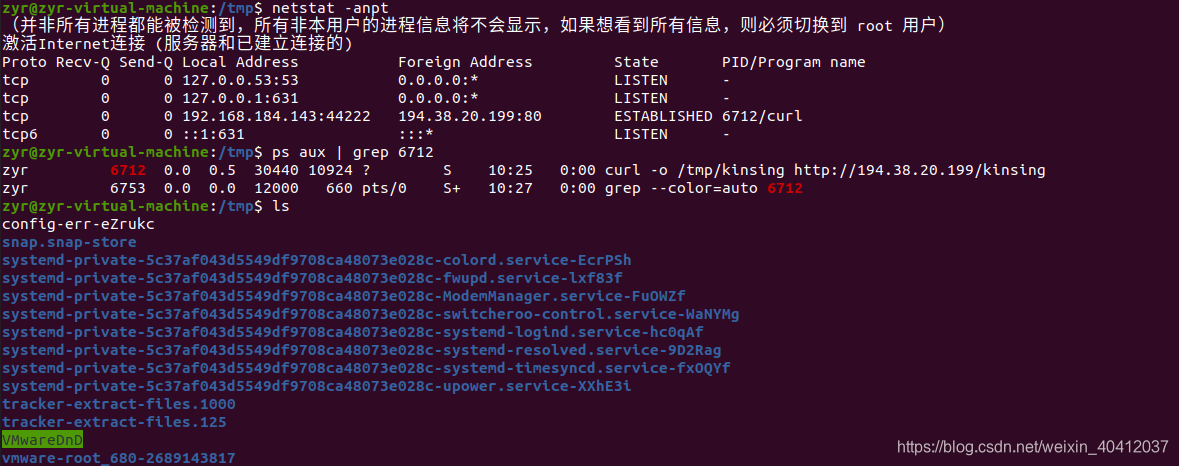 Linux应急响应-挖矿（kdevtmpfsi）——事件复现（含样本）_kdevtmpfsi样本-CSDN博客