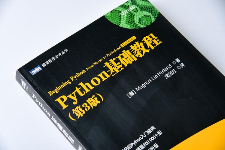 python3简明教程下载,python3 教程 school-CSDN博客