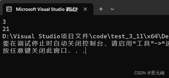 优化斐波那契数列计算效率 Csdn博客